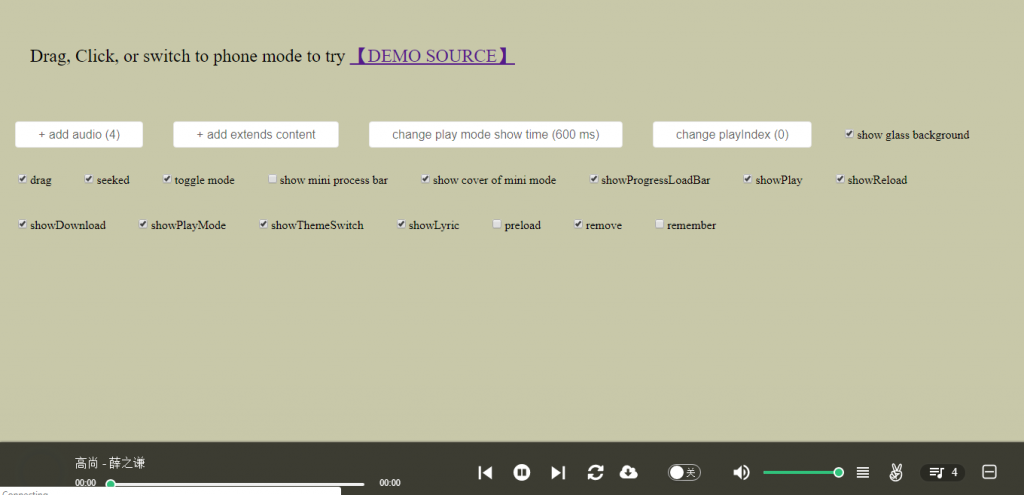 React Audio Player Components Music Players Onaircode